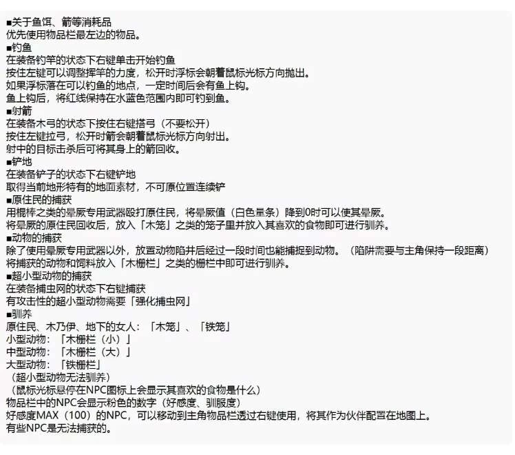 Mad Island Full Walkthrough - Game Walkthrough