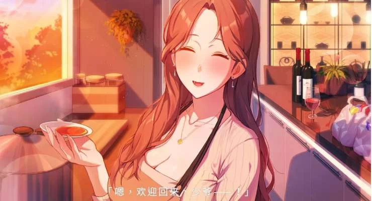 Summer Clover Walkthrough - Game Walkthrough