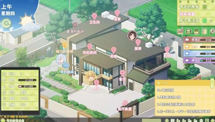 Summer Clover Walkthrough - Game Walkthrough