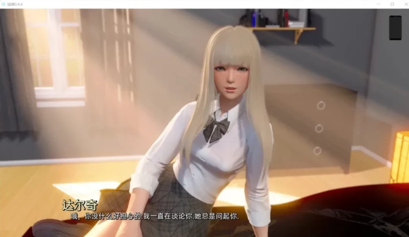 Ripples Walkthrough: Complete CG & Hidden Render Unlock Guide - Game Walkthrough