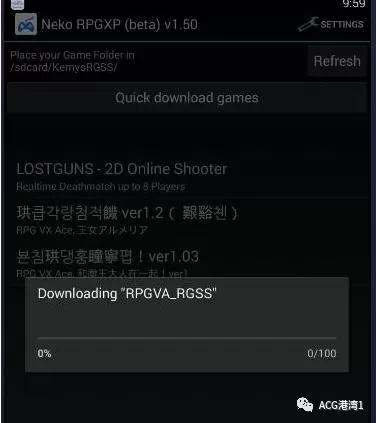 Santaro Password Game Unpacking Tutorial - Game Walkthrough