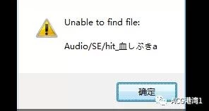 Santaro Password Game Unpacking Tutorial - Game Walkthrough