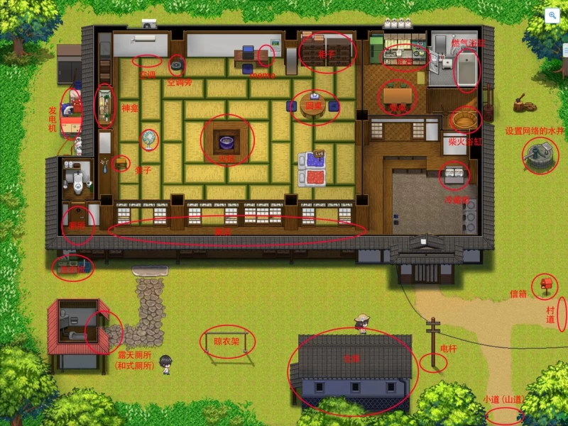 Inaka Kyoudai All Endings Guide: Illustrated Walkthrough for Devoted ...